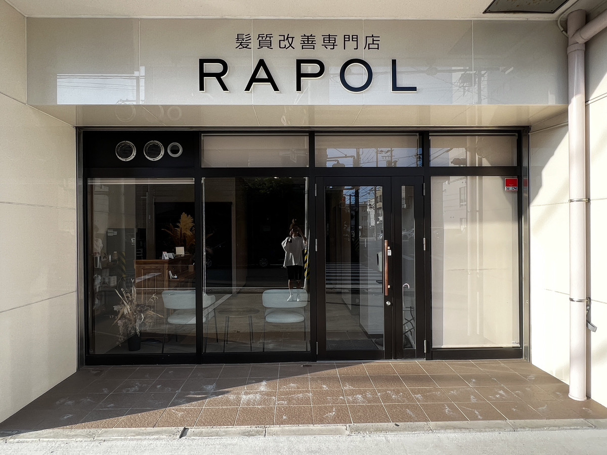 RAPOL – 髪質改善「RAPOL」スタッフ募集中！