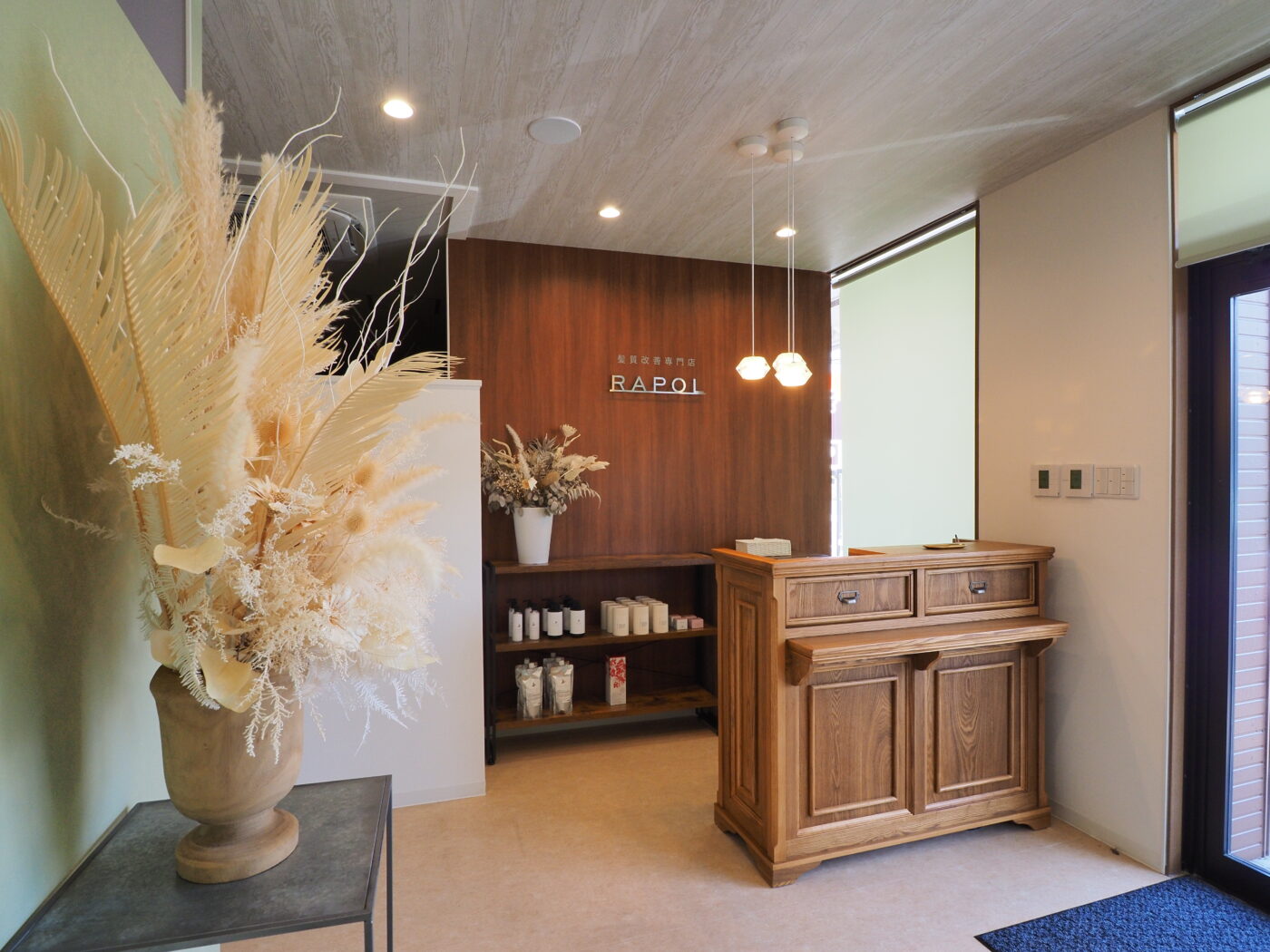 RAPOL – 髪質改善「RAPOL」スタッフ募集中！